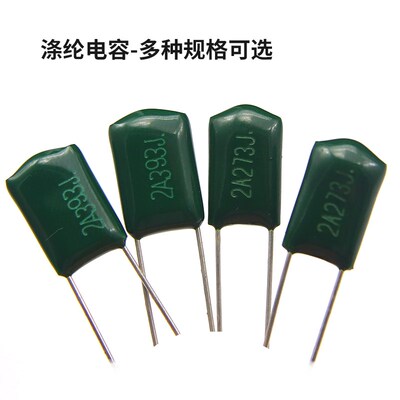 100V涤纶电容器2A104J 222 472 103J 223 473 102 100nf 0.1uf J
