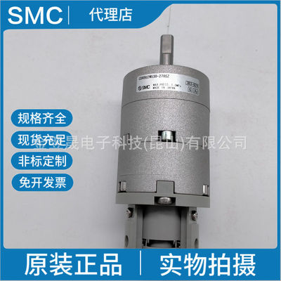 SMC原装正品CDRBU2WU30-270/90-180SZ 自由安装型摆动气缸 叶片式
