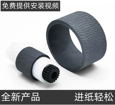 适用佳能G1800 G2800 G3800 G4800搓纸轮G1810 G2810 G3810分页器