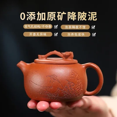 紫砂壶寒江独钓宜兴功夫茶具120cc球孔无添加内推降坡泥小容量