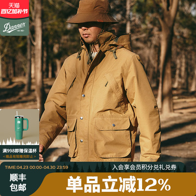 danner丹纳美式工装夹克