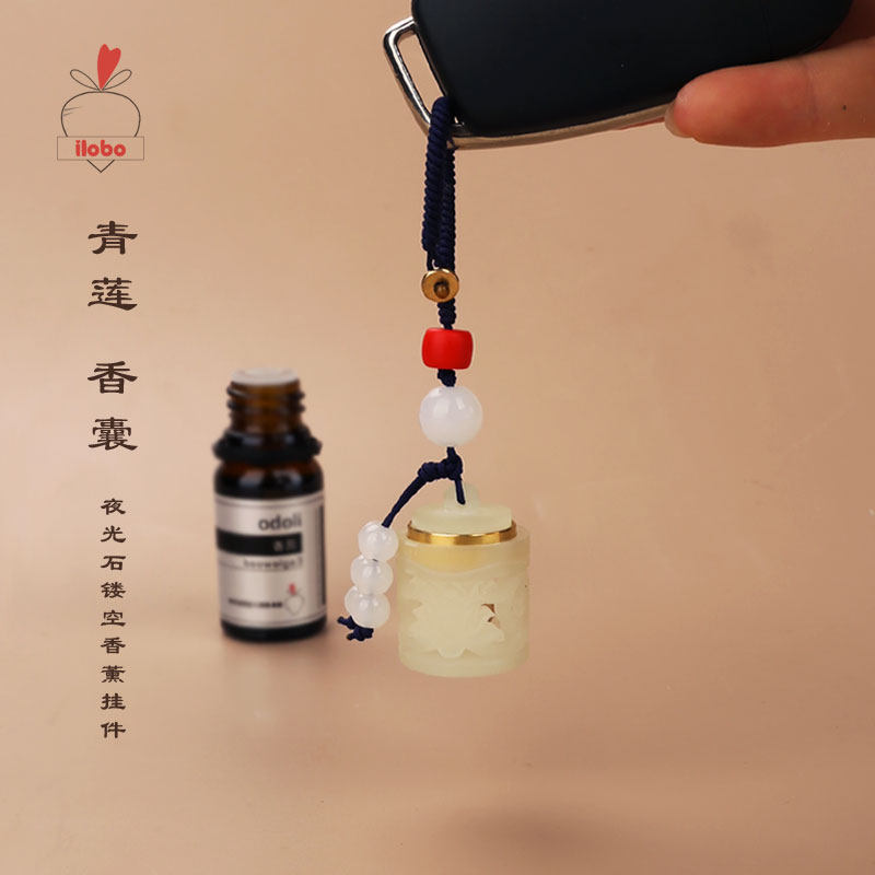 ilobo夜光石钥匙扣榉木扩香木随身香薰精油手机香氛挂件【柱形】_虎窝淘