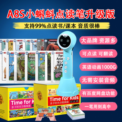 小蝌蚪点读笔海尼曼RAZ幼儿英语