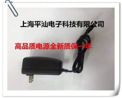 适用DLINK友讯DIR-619 DIR-629三天线无线路由器电源适配器电源线