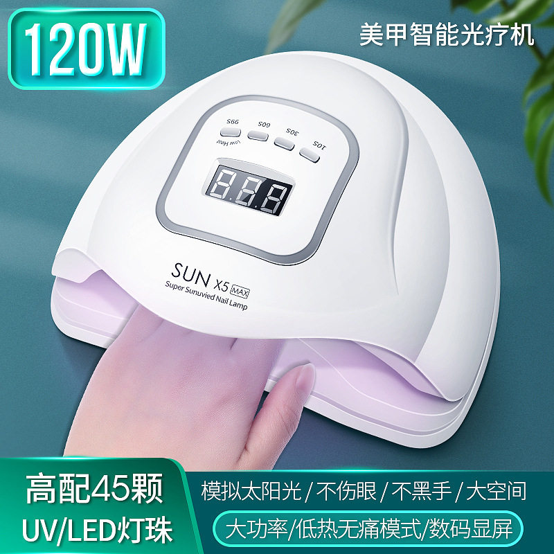 大功率美甲烤灯美甲店专用美甲灯速干甲油胶便携式感应美甲光疗机