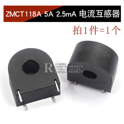 精密电流型电压互感器 ZMPT107/101B ZMCT102/103/118 2mA 传感器