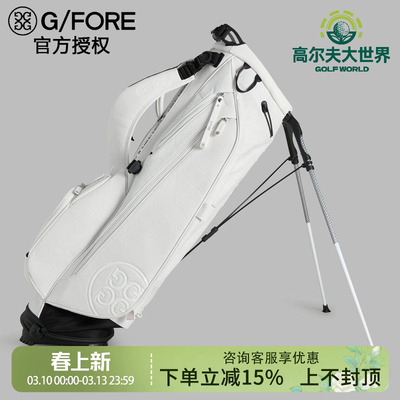 高颜值支架包球场形象气质升