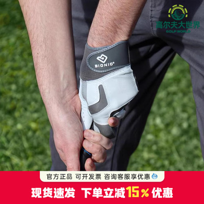 Bionic波尔尼克高尔夫手套人体工学 男士Cabretta小羊皮防滑手套