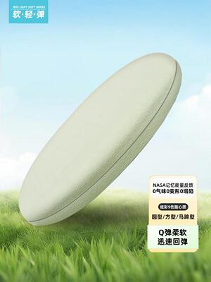 Spring丨圆形坐垫2025新款春季加厚坐感方形办公室屁垫类乳胶椅垫