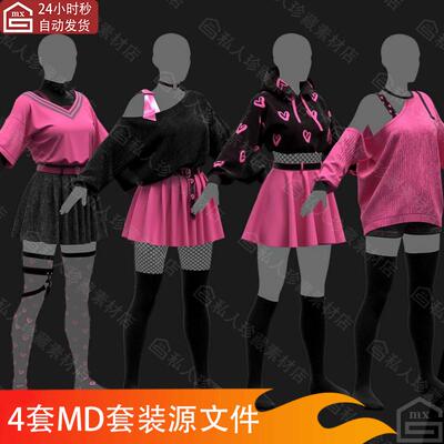 Marvelous Designer clo3d女性内套上衣丝袜百褶裙套装MD源文件