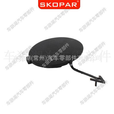 适用A7S72011-2014前拖车盖钩盖饰盖前保险杠拖车盖