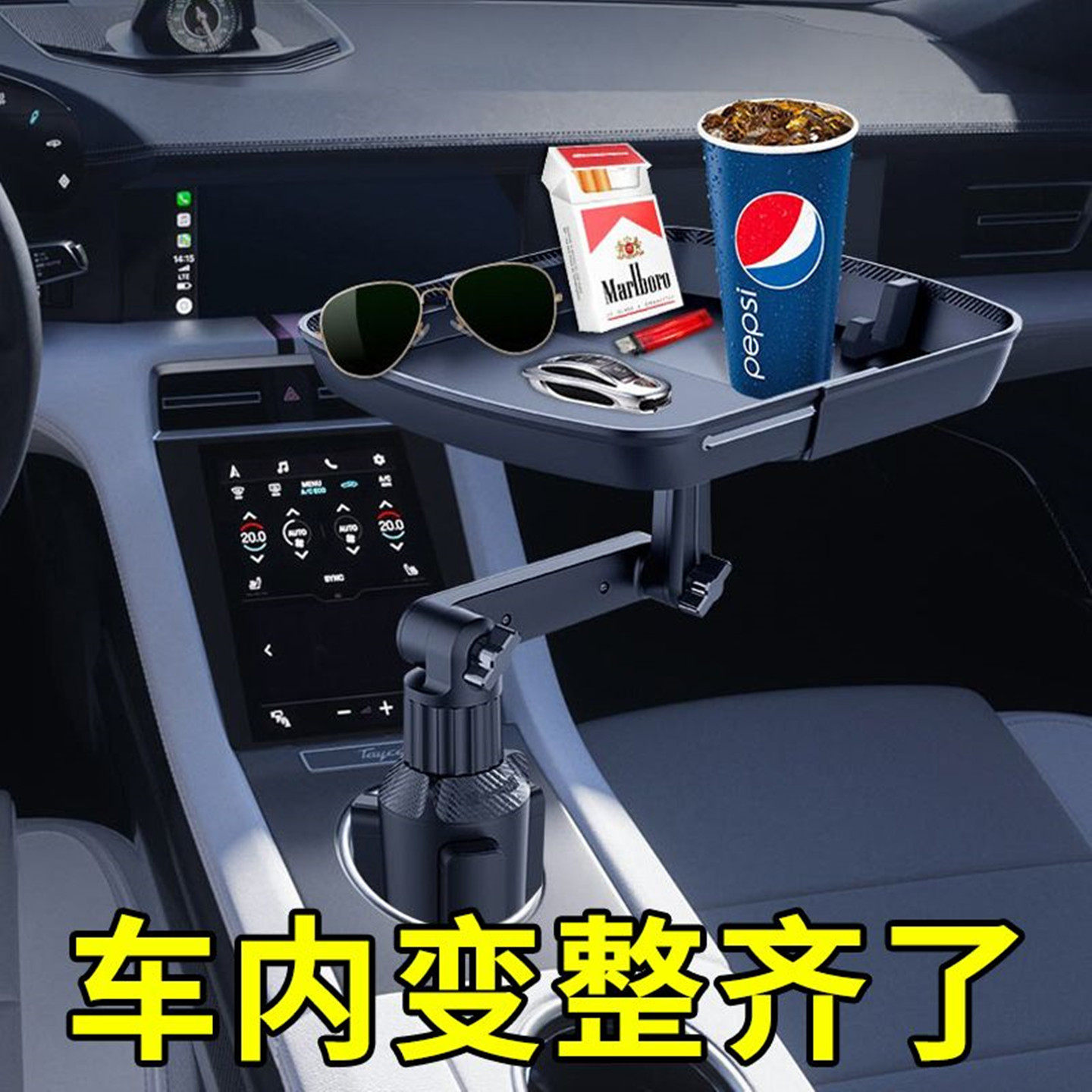 车用悬浮小桌板餐盘折叠手机支架多功能车载置物托盘汽车杯架餐台