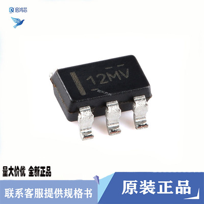 原装OPA197IDBVR丝印12MV SOT23-5低失调电压精密运算放大器芯片