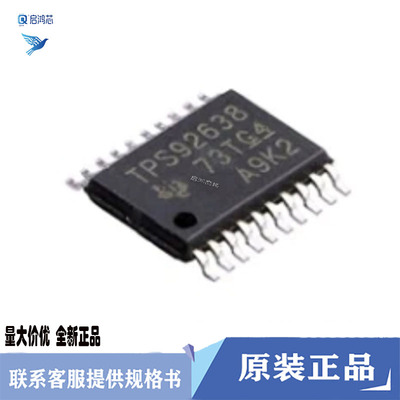 原装TPS92638QPWPRQ1 TPS92638Q TSSOP20 8通道线性LED驱动器芯片