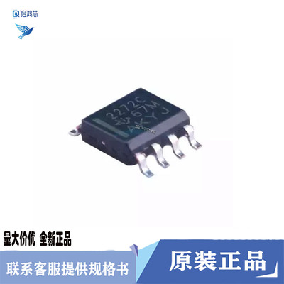 原装TLC2272CDR丝印2272C SOP8双路低噪声轨到轨运算放大器芯片IC