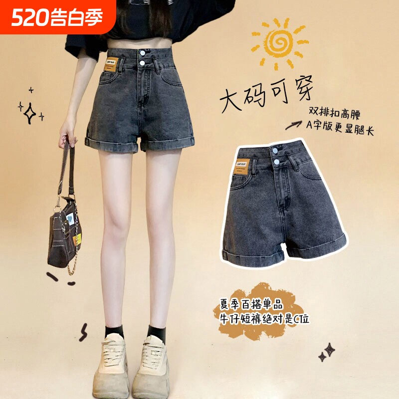 胖mm高腰牛仔短裤女夏季新款设计感韩版宽松显瘦热裤子黑色休闲