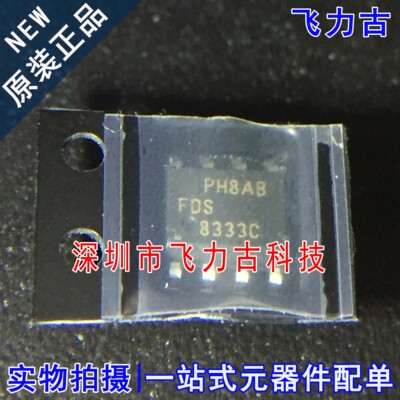 全新原装 FDS8333C FDS8333 SOP8 30V 4.1A N，P沟道 MOS场效应管