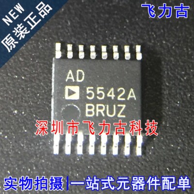 全新原装 AD5542ABRUZ AD5542ABRU AD5542A AD5542 TSSOP16 芯片