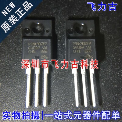 全新 STP3NK90ZFP P3NK90ZFP T0-220F 直插 900V 3A N沟道MOS场管