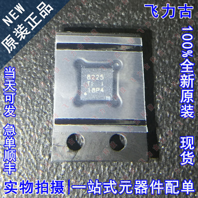 全新原装 TPS28225DRBR TPS28225DRBT TPS28225丝印8225 QFN8芯片