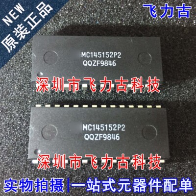 MC145152P2 MC145152P MC145152 DIP28 直插 PLL频率合成器 芯片