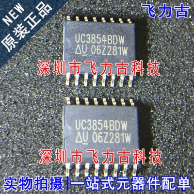 100% 全新原装 UC3854BDWTR UC3854BDW UC3854 SOP16 稳压器 芯片