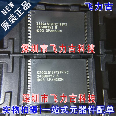 100%全新原装 S29GL512P12TFIV20 S29GL512P12 TSSOP56 闪存 芯片