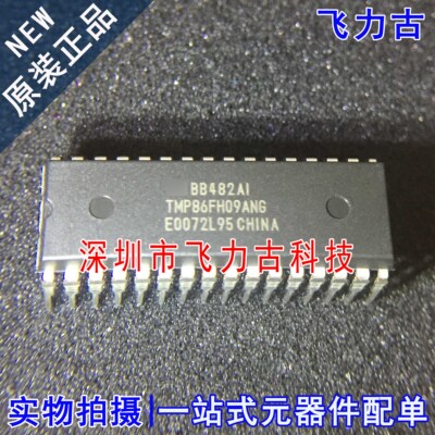 100%全新原装 TMP86FH09ANG TMP86FH09 DIP32 直插 微控制器 芯片
