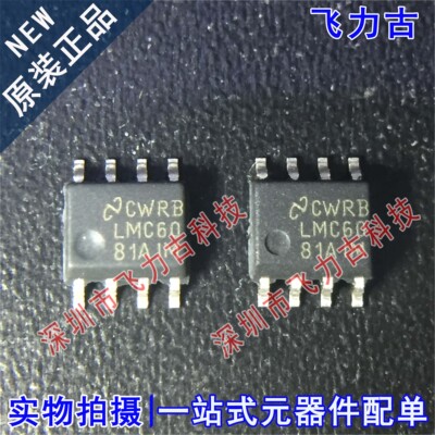 全新原装 LMC6081AIMX LMC6081AIMX LMC6081AIM LMC6081 SOP8芯片