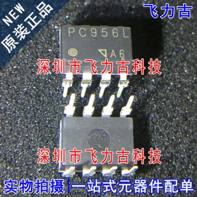 100% 全新原装正品 PC956L PC956 DIP8 直插 光电耦合器 芯片IC