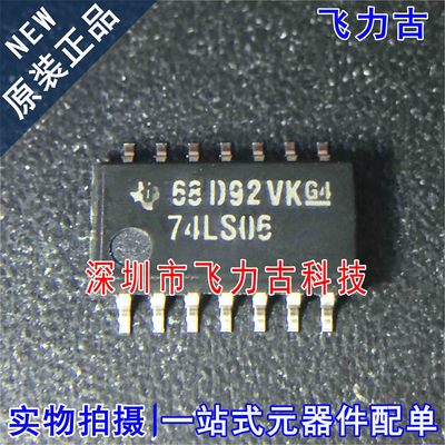 全新原装 SN74LS06NSR SN74LS06 丝印74LS06 SOP14 5.2mm 芯片 IC