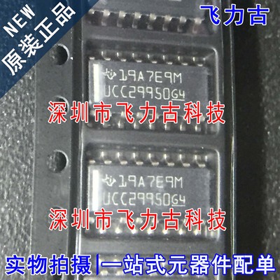 全新原装 UCC29950DR UCC29950 SOP16 AC-DC控制器 稳压器 芯片IC