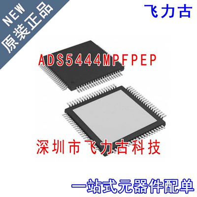 飞力古 ADS5444MPFPEP ADS5444MPFP ADS5444 HTQFP80 转换器 芯片