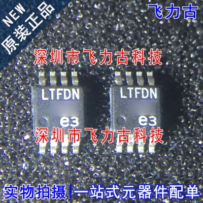全新 LTC6655CHMS8-5 LTC6655CHMS8 LTC6655 丝印LTFDN MSOP8芯片