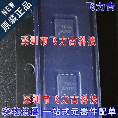 全新 AON7400AL AON7400A 丝印7400A DFN8 40A 30V N沟道 MOS场管