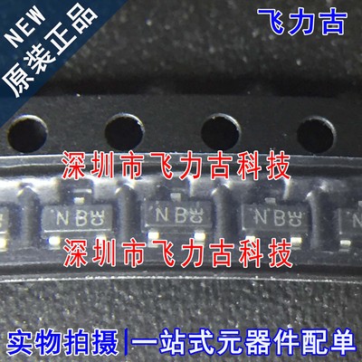 全新 KRC102S-RTK/P KRC102S 丝印NB SOT-23 100mA 50V 三极管