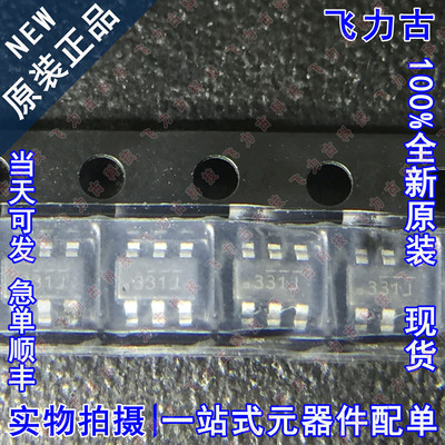 全新原装 FDC6331L FDC6331 丝印331* SOT23-6 贴片负载开关 芯片