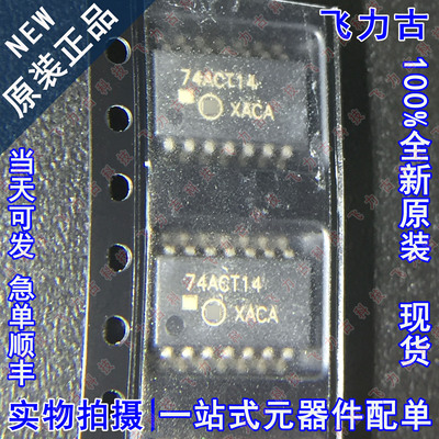 全新原装 MC74ACT14MEL MC74ACT14 丝印74ACT14 SOP14 5.2mm 芯片