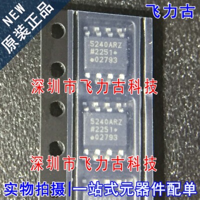 100% 全新原装正品 ADUM5240ARZ 5240ARZ SOP8 数字隔离器 芯片