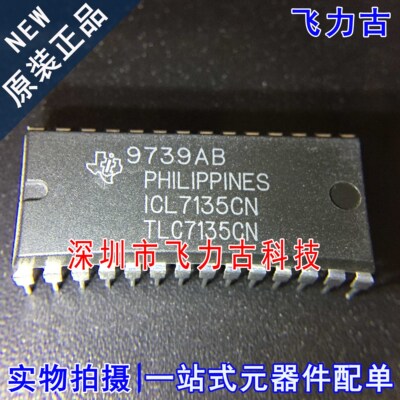飞力古 全新原装 ICL7135CN ICL7135 DIP28 直插 模数转换器 芯片