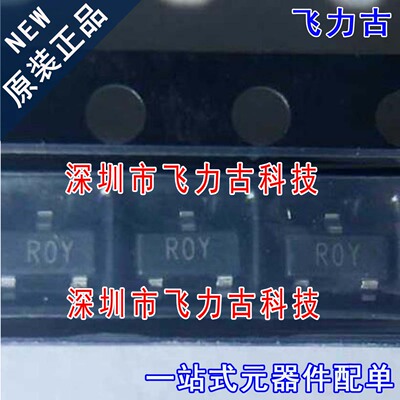 飞力古 全新 AD1580ARTZ AD1580ART AD1580 丝印ROY SOT23-3 芯片