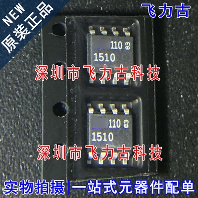 全新原装 LT1510CS8 LT1510 丝印1510 SOP8 电池充电器 管理 芯片