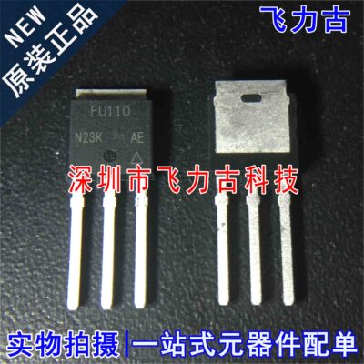全新 IRFU110PBF IRFU110 FU110 TO-251 100V 4.3A N沟道 MOS场管
