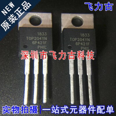 全新原装 TOP204YN TOP204Y TOP204 TO-220 直插 电源管理 芯片