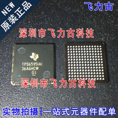 全新 TPS65951A1ZGUR TPS65951A1 TPS65951 BGA169 电源管理 芯片