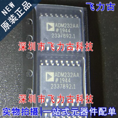 全新原装 ADM232AARWZ ADM232AARW ADM232AA ADM232 SOP16 芯片