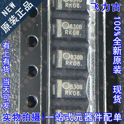 全新 1SMA5930BT3G 丝印830B DO-214AC/SMA 贴片 16V 稳压二极管