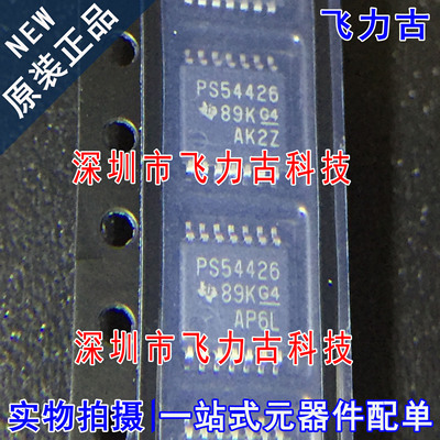 全新 TPS54426PWPR TPS54426PWP TPS54426 PS54426 HTSSOP14 芯片