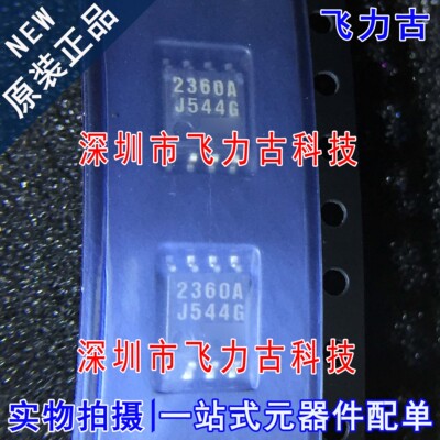 飞力古 全新原装 NJM2360AM NJM2360 丝印2360A SOP8 稳压器 芯片