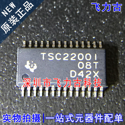 全新原装 TSC2200IPWR TSC2200IPW TSC2200I TSSO28 控制器 芯片